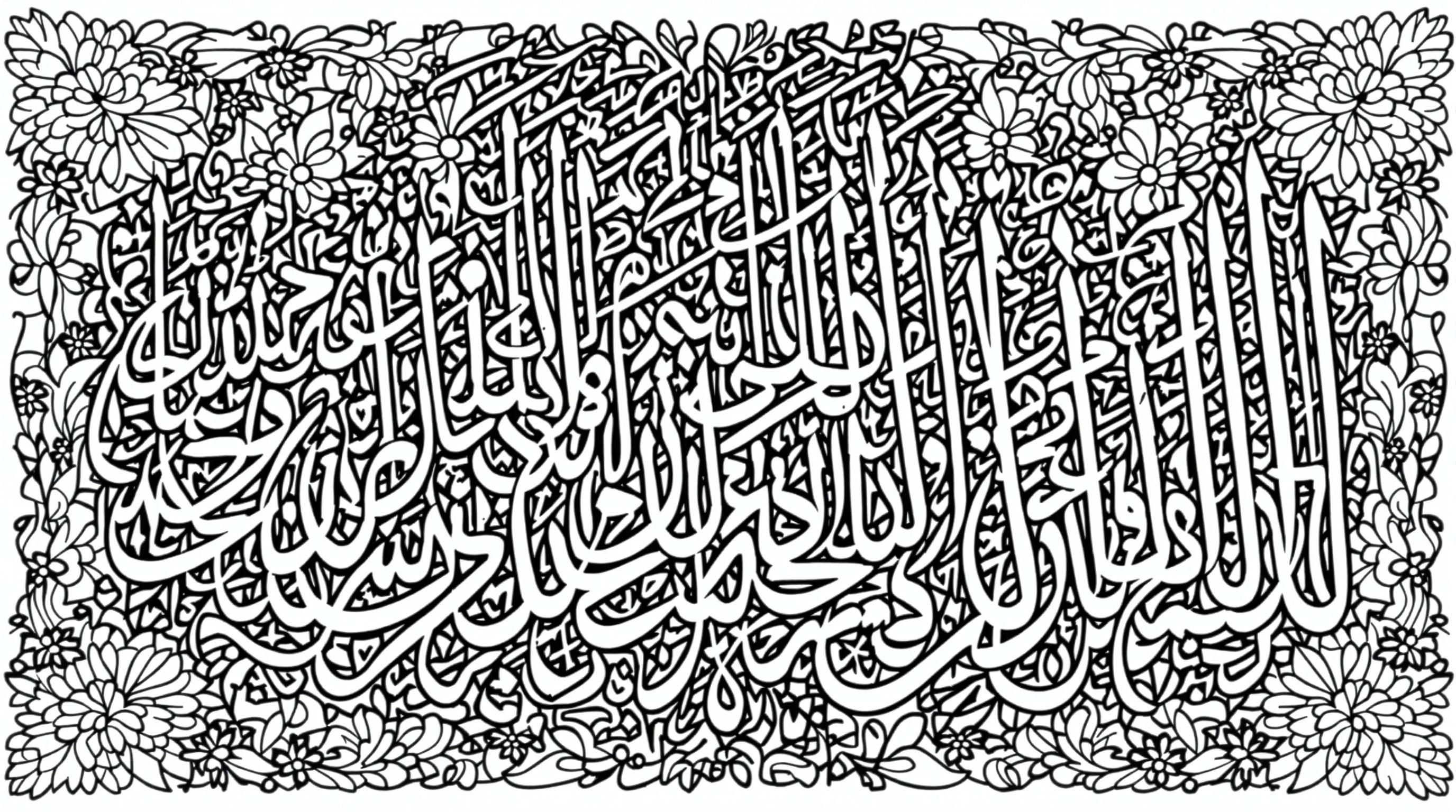 Islamic Calligraphy Coloring Page | Free PDF | Colorazen